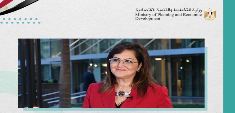 Planning Minister Hala El Saeed Invest-Gate | INVEST-GATE