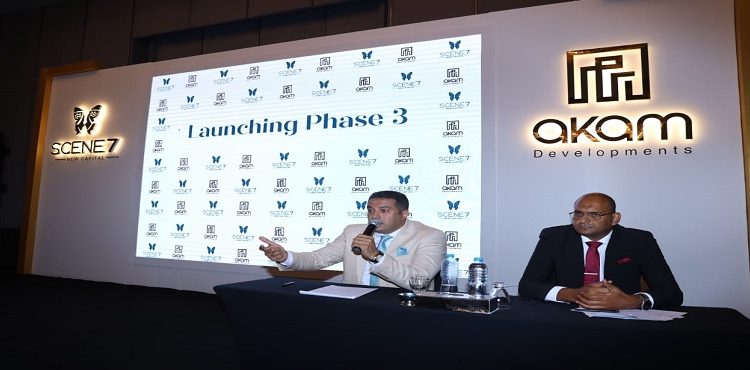 Akam Developments Launches the Third Phase of The Scene 7 Project ...