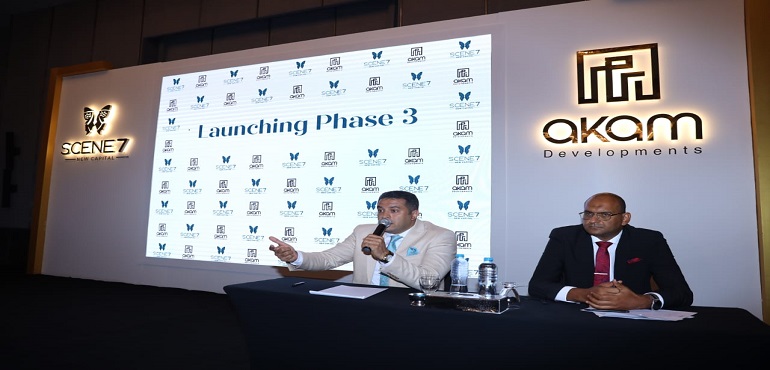 Akam Developments Launches the Third Phase of The Scene 7 Project ...
