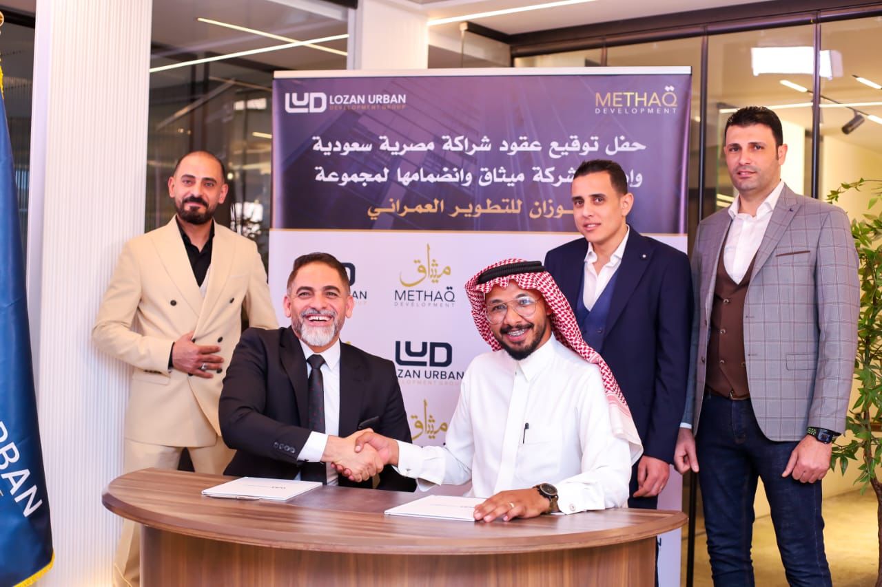 Lozan Urban Development Establishes EGP 5 bn Methaq Development Company ...
