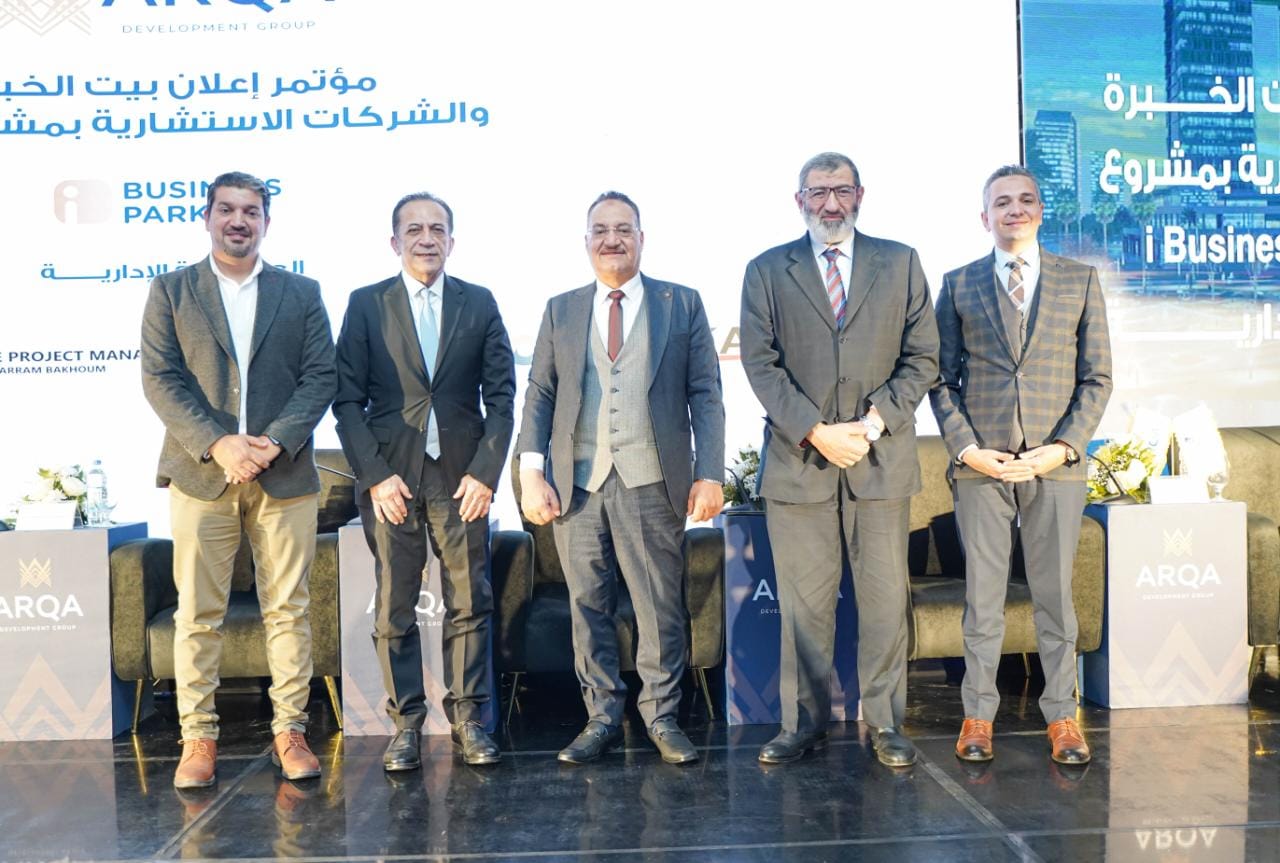 Arqa Developments Partners with ACE Moharram-Bakhoum for I Business ...