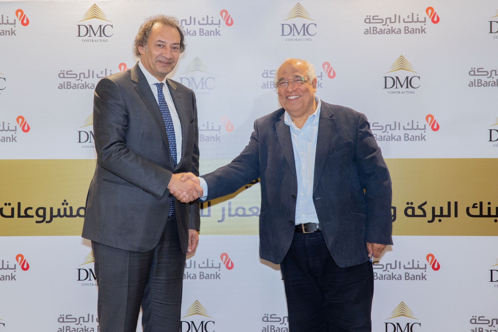 Al Baraka Bank, DMC Ink EGP 350 Mn Loan Agreement | INVEST-GATE