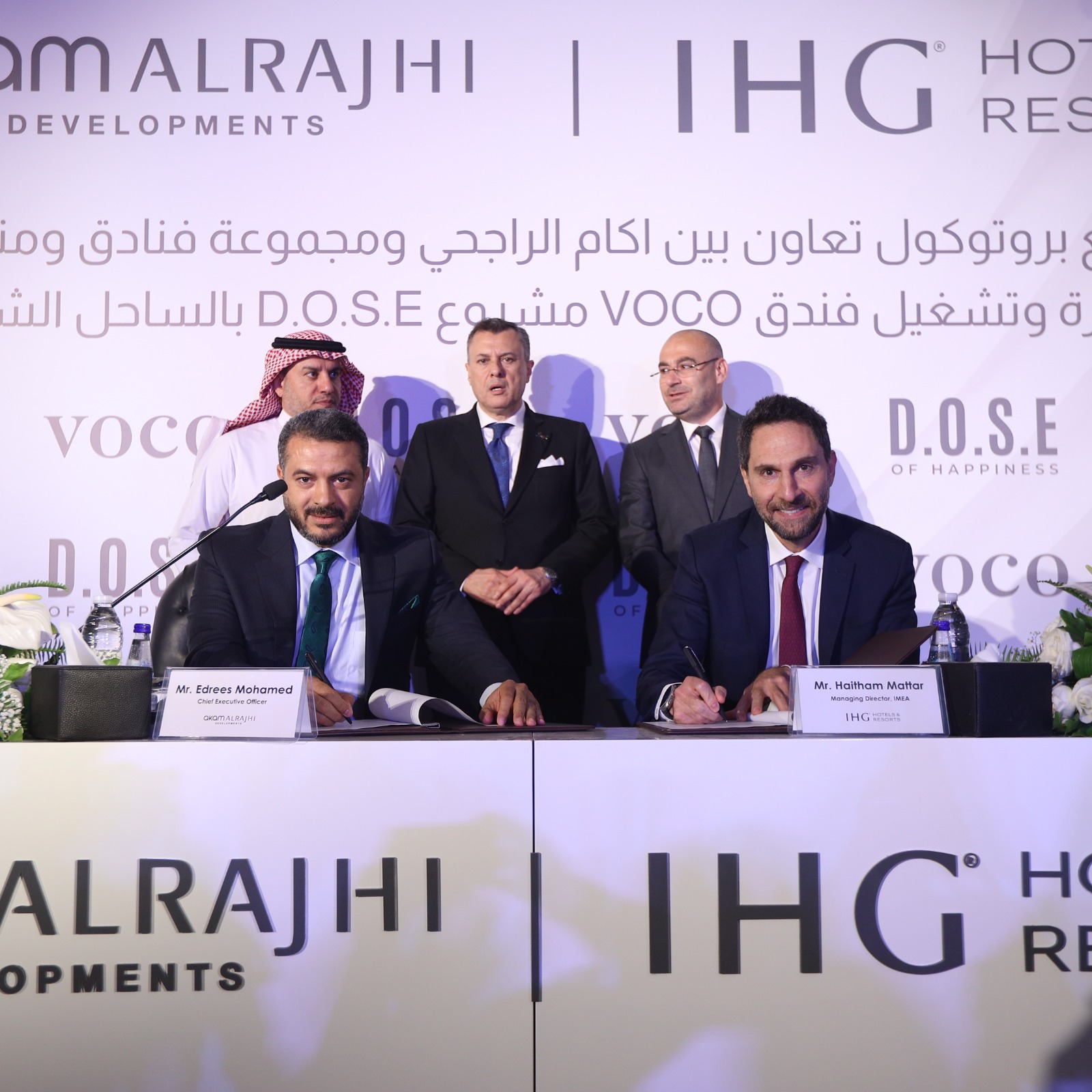 Akam AlRajhi, IHG Sign MoU to Operate Voco at D.O.S.E Project | INVEST-GATE