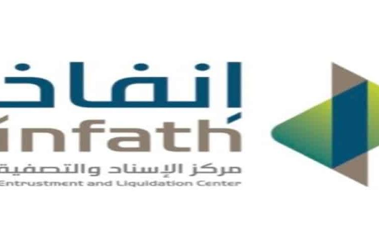 Infath To Hold 24 Auctions for 304 Properties Across Saudi Arabia ...