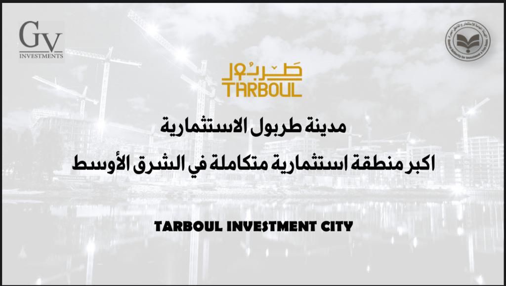 GAFI Nods to Building of GV Investments EGP 500 Bn Tarboul City ...
