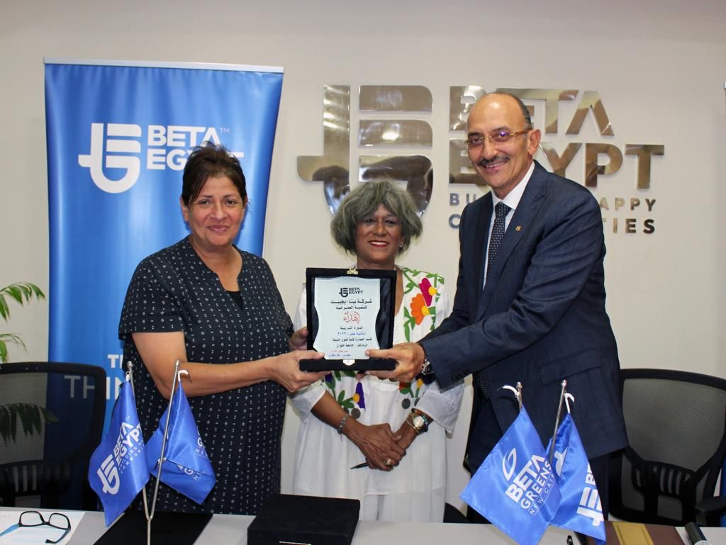 Beta Egypt Celebrates Training Course Completion for Faculty of Fine ...