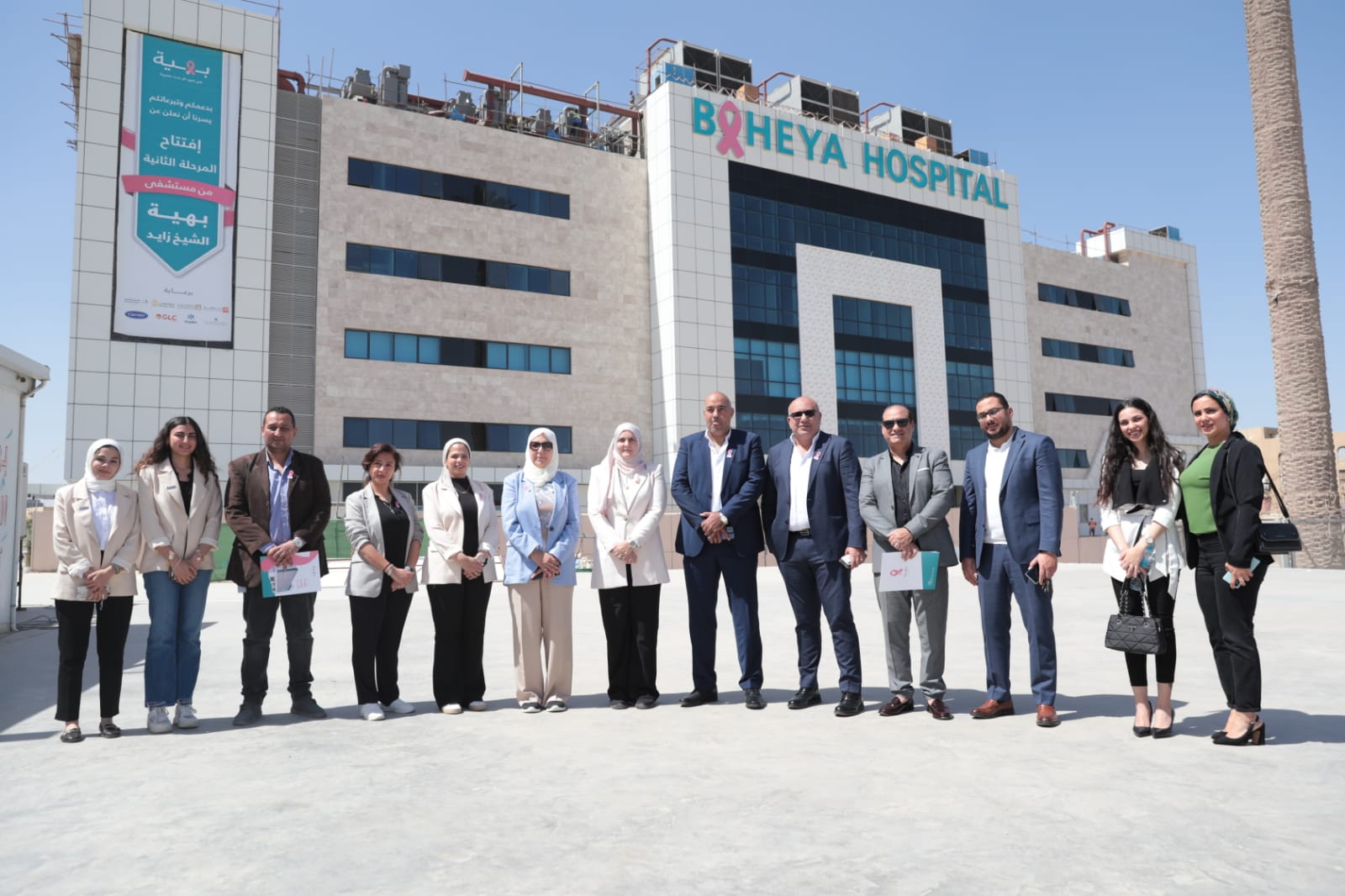 Margins Developments Partners with Baheya Hospital to Support Egyptian ...