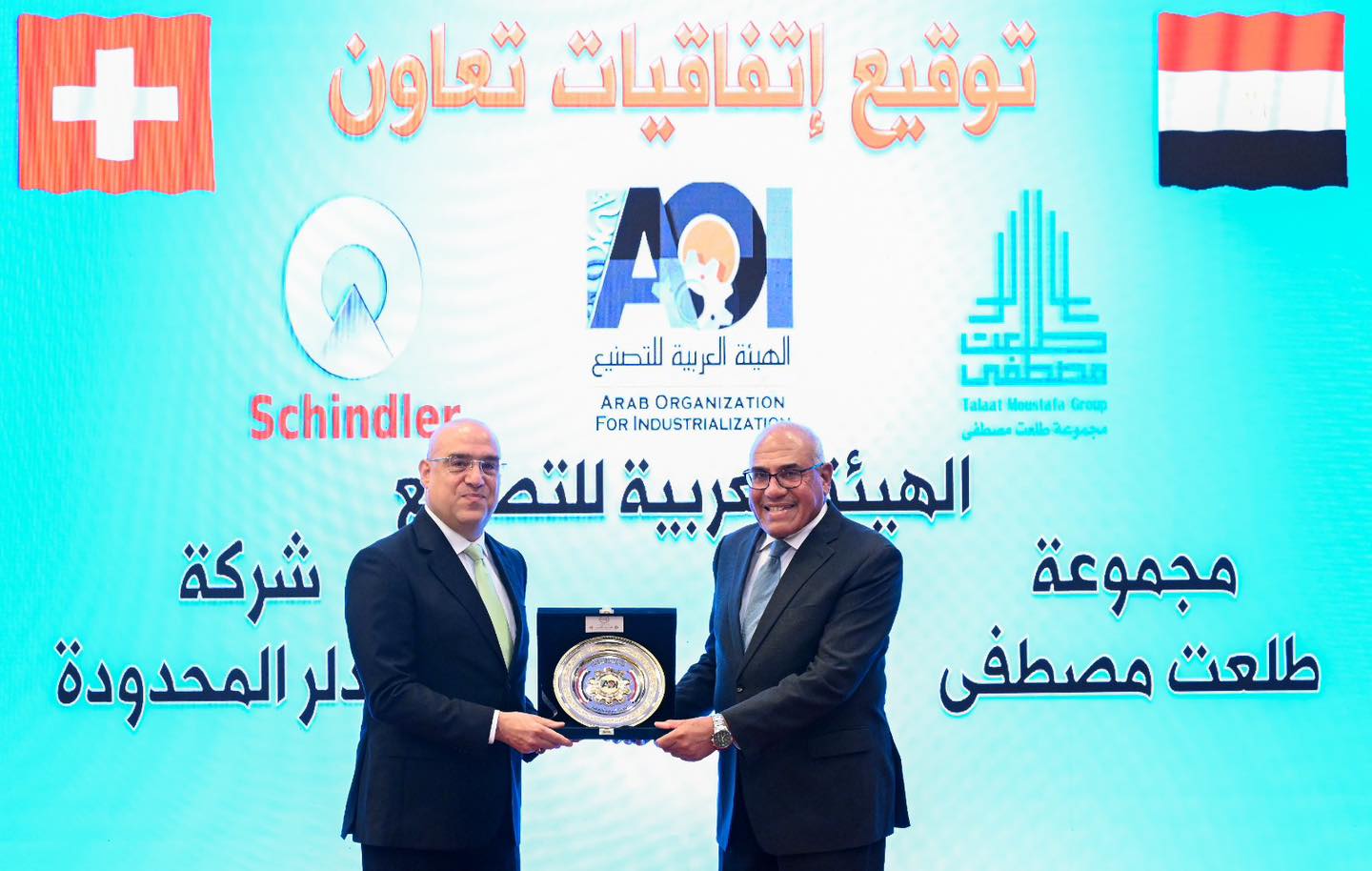 El-Gazzar Receives Award for Promoting Local Products in Urban ...