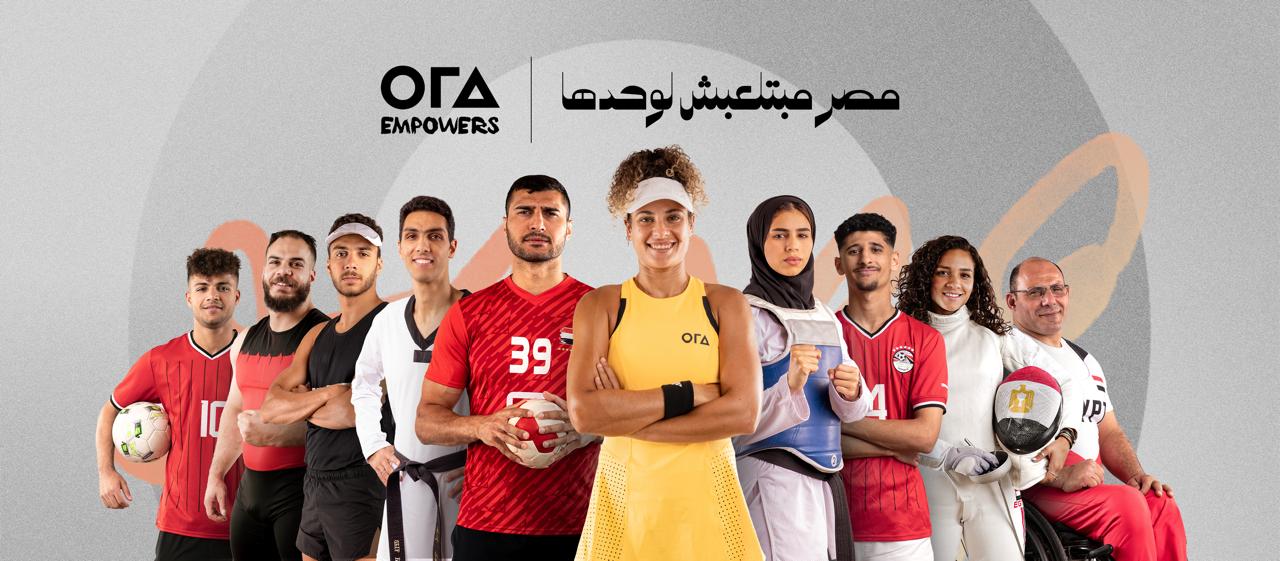 Ora Developers Egypt Launches ‘Ora Empowers’ Initiative for 2024 ...
