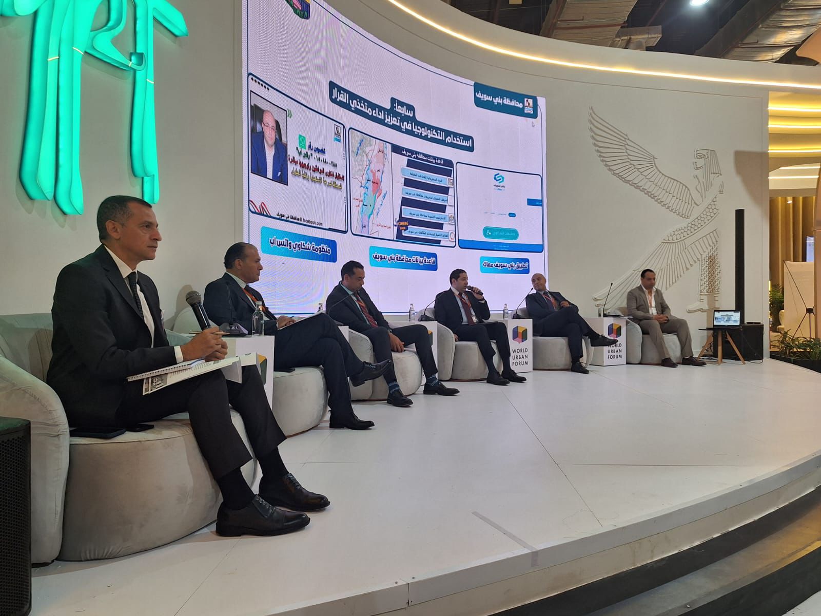 WUF12 Reveals Comprehensive Government Approach for Digital ...