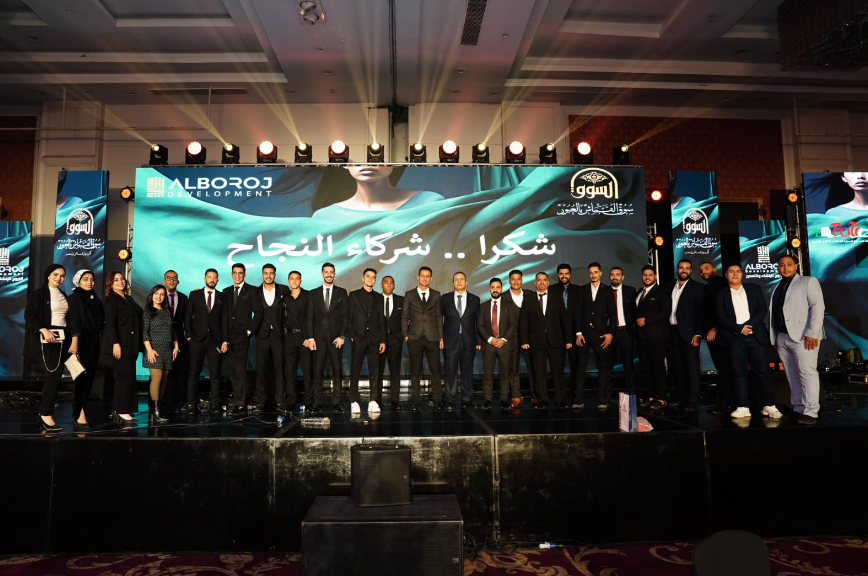 Al-Burouj Announces Third Phase of El Souq Project | INVEST-GATE