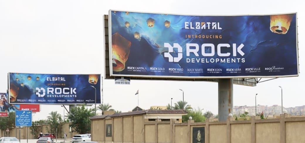 El Batal Launches Rock Developments with EGP 6 bn Investment for Global Expansion | INVEST-GATE