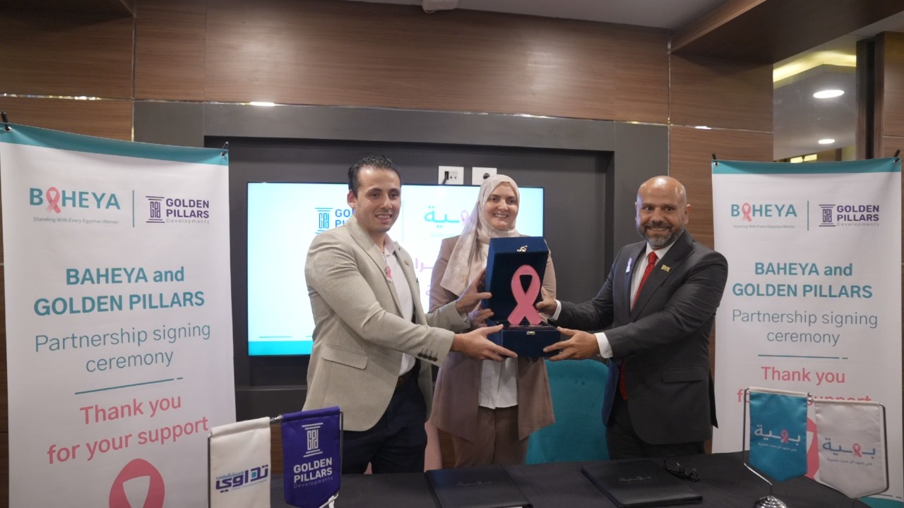 Golden Pillars Developments Signs Cooperation Protocol to Support Baheya Hospital as Part of Its ...