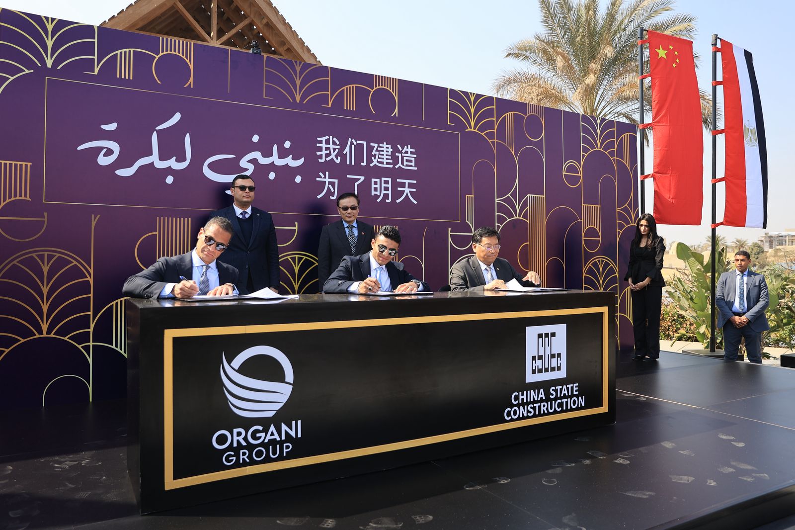 Organi Group, CSCEC Forge Strategic Partnership to Boost Mutual ...