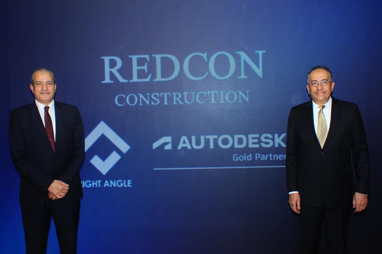 REDCON Construction Unveils EGP 30 Bn Project Plan for 2025 at REDCON Technology Day Celebration ...
