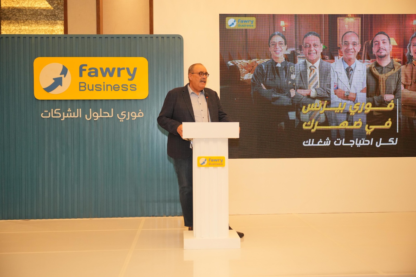 Fawry Launches “Fawry Business” to Provide Innovative Digital Solutions for Companies | INVEST-GATE