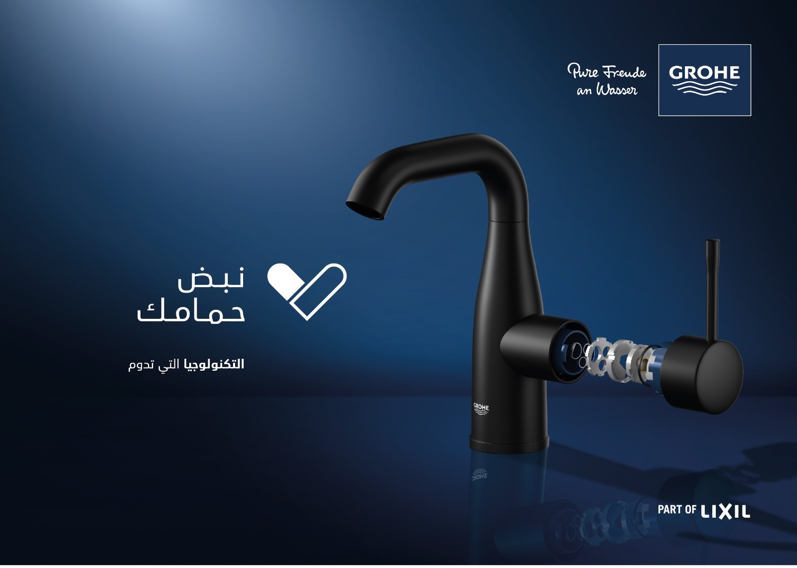 GROHE Reveals the “Heart of Your Bathroom” Campaign across IMEA Region ...