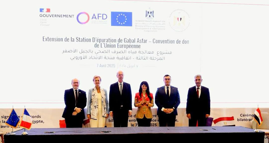 Housing and Planning Ministers Witness and Sign EUR 131.5 Mn Financing ...