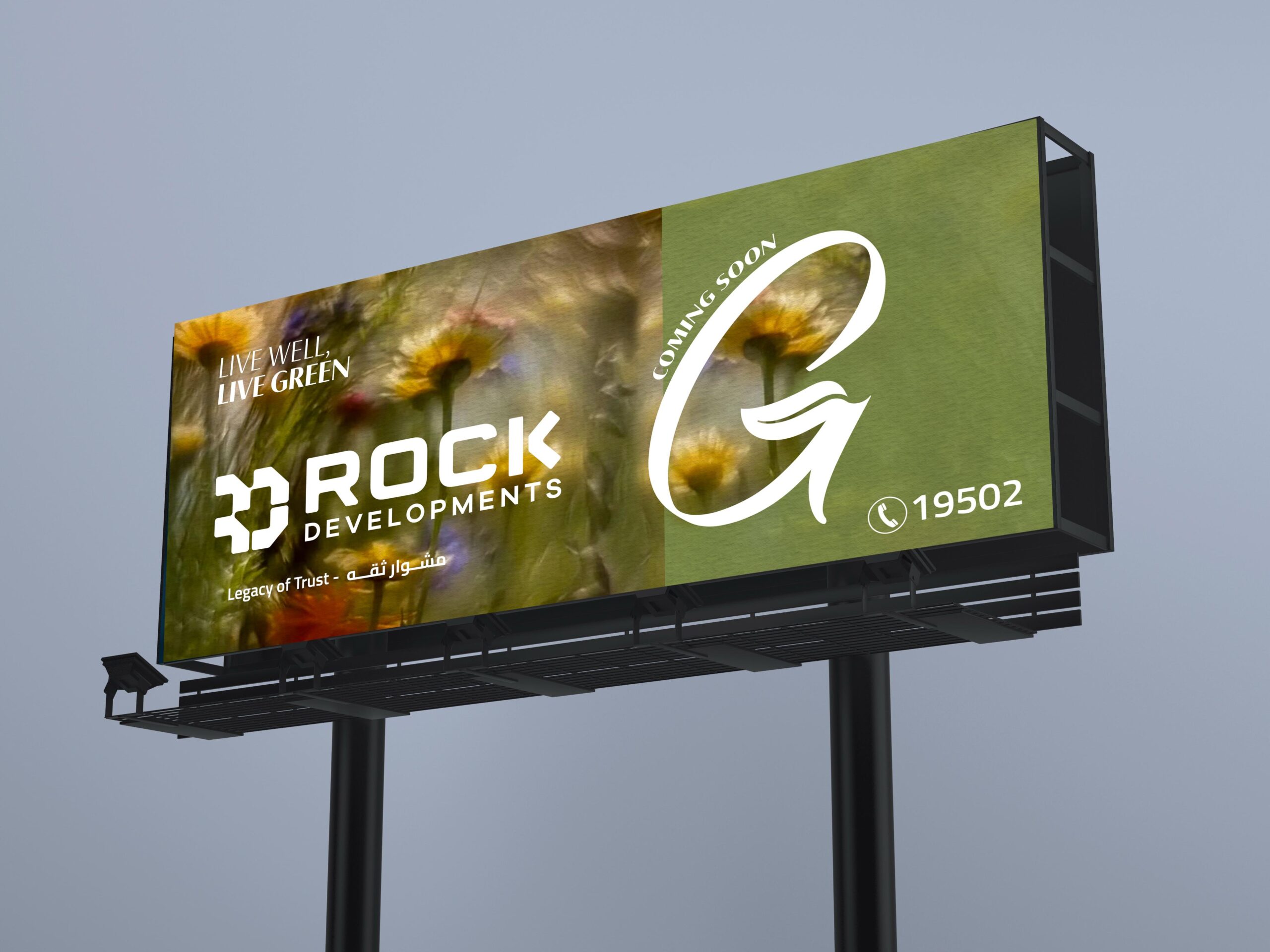 Rock Developments Set to Launch Latest Project in New Heliopolis with ...