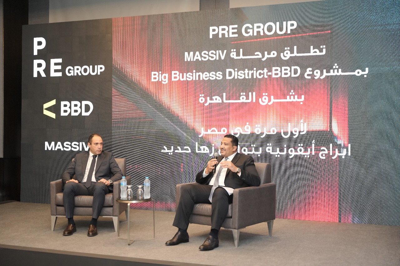 PRE Group Launches “MASSIV,” the New Phase of Big Business District, and Introduces Zaha Hadid ...