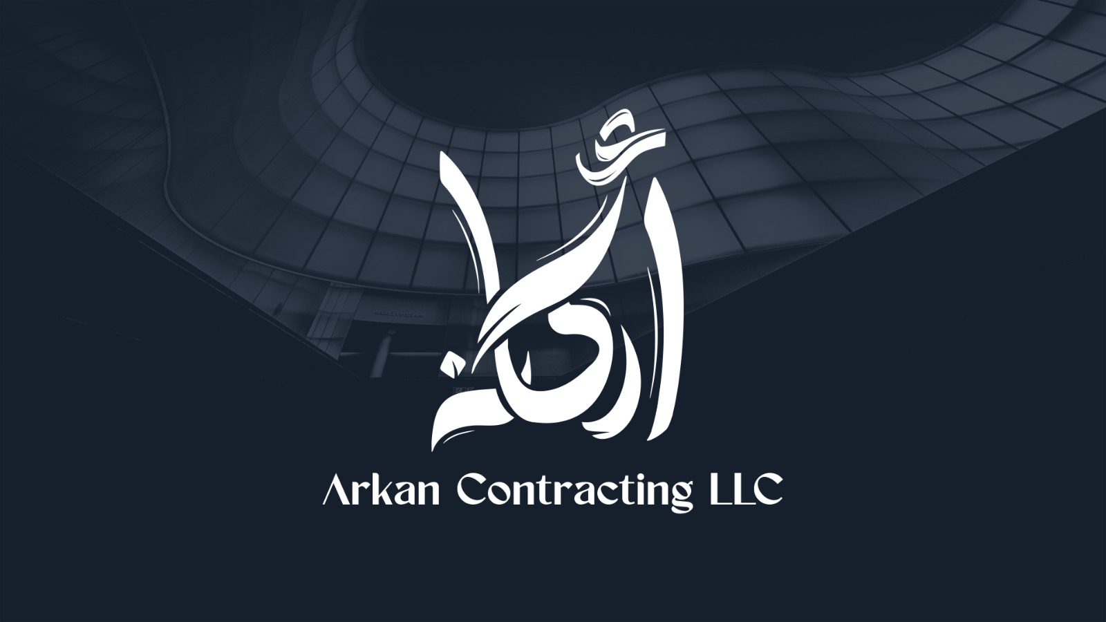 Massive UAE Investment Exceeding EGP 10bn: Arkan Launches New Entity ...
