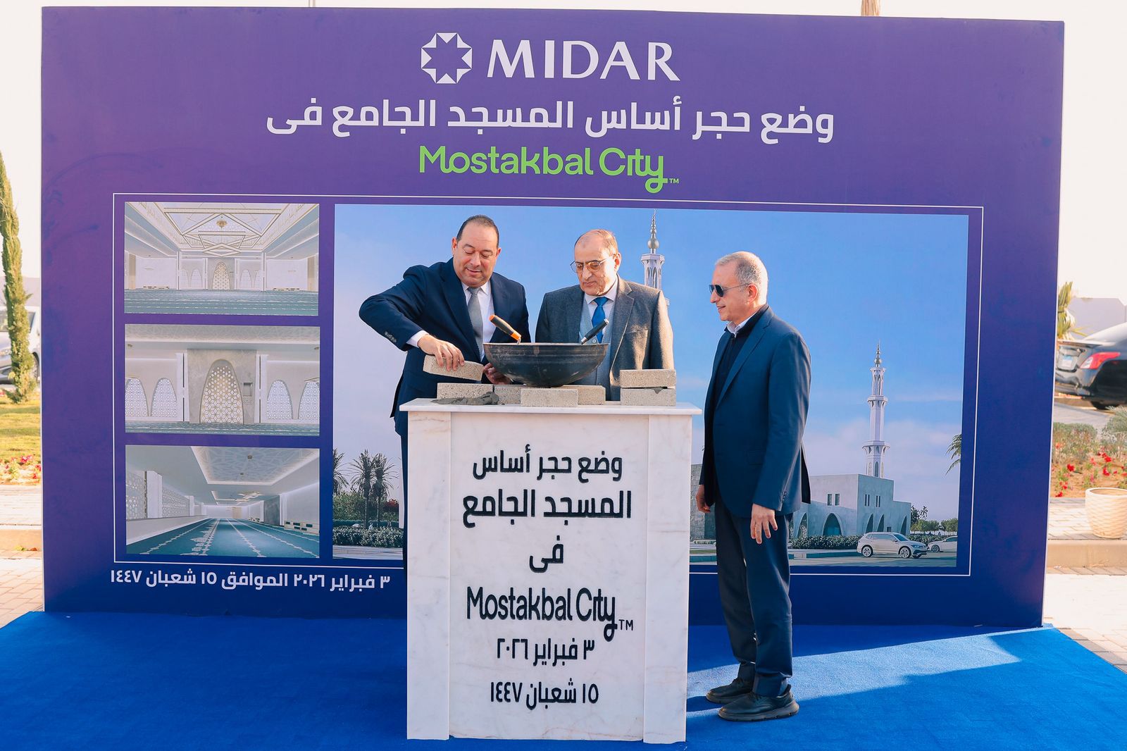 MIDAR Launches 3 New Projects in Mostakbal City